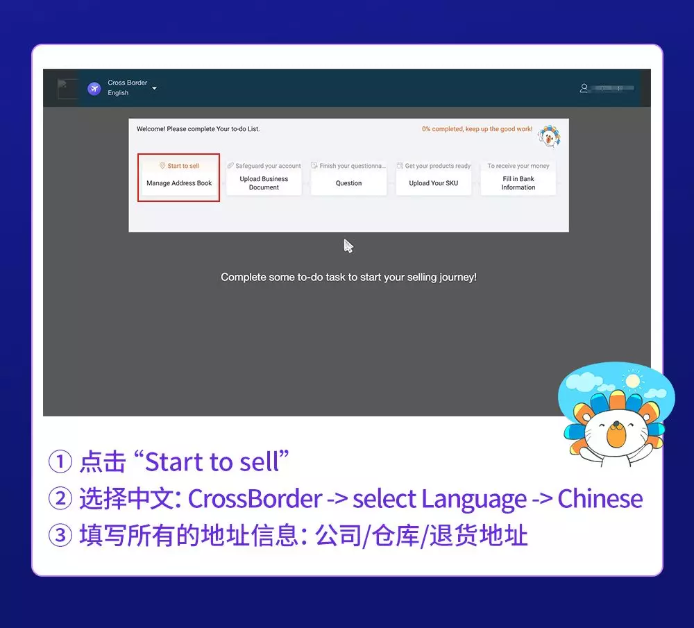 Lazada开店入住详细流程，快速入驻只需四步。 - 知乎