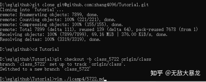 书生闯关-四期-入门岛-git - 知乎