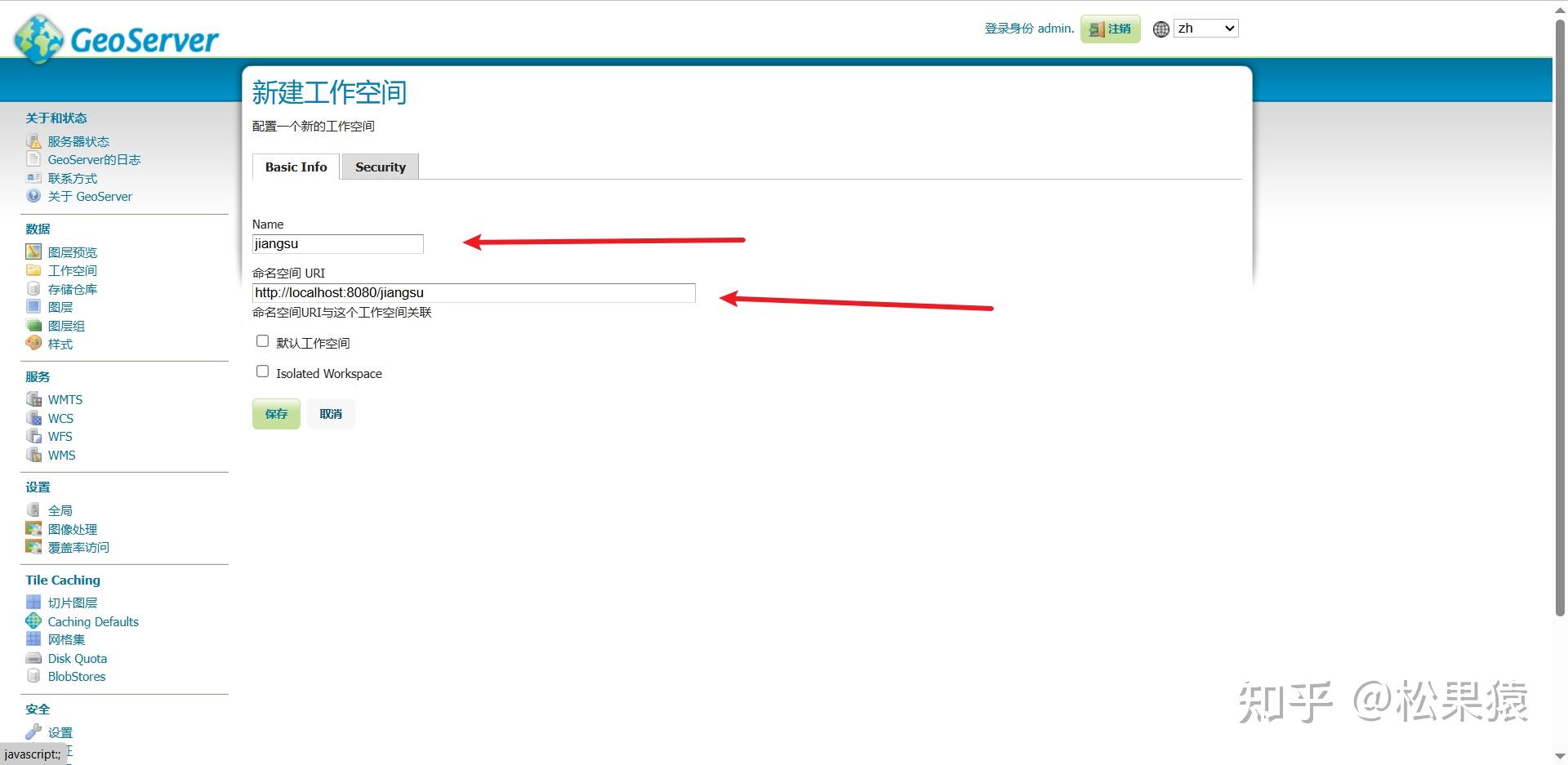geoserver使用教程（一）——发布一个简单的地图服务 - 知乎