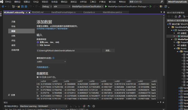 WinUI（WASDK）使用MediaPipe检查手部关键点并通过ML.NET进行手势分类 - 知乎