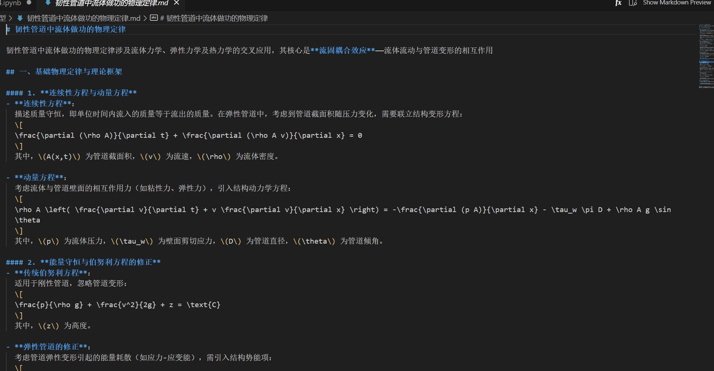 初识Markdown - 知乎
