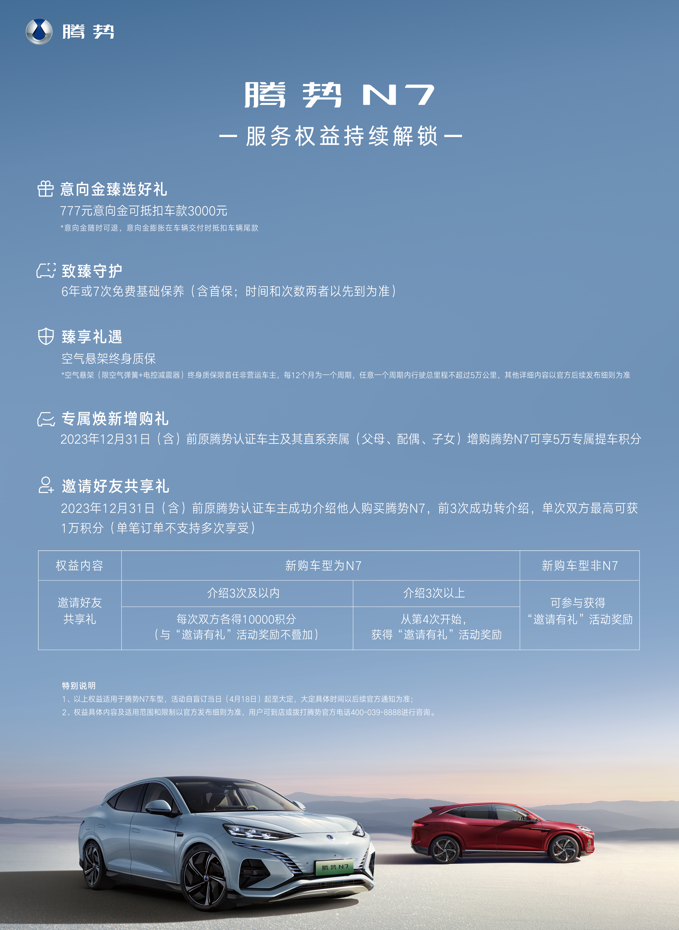 夺冠！5月D9销售11005辆，腾势汽车成为首个MPV单月冠军的中国豪华品牌 - 知乎