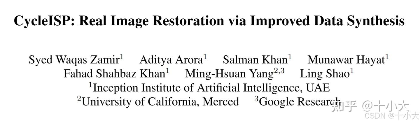 CVPR 2020 oral | CycleISP：无需相机ISP的相关知识！生成任意数量的真实图像对！ - 知乎