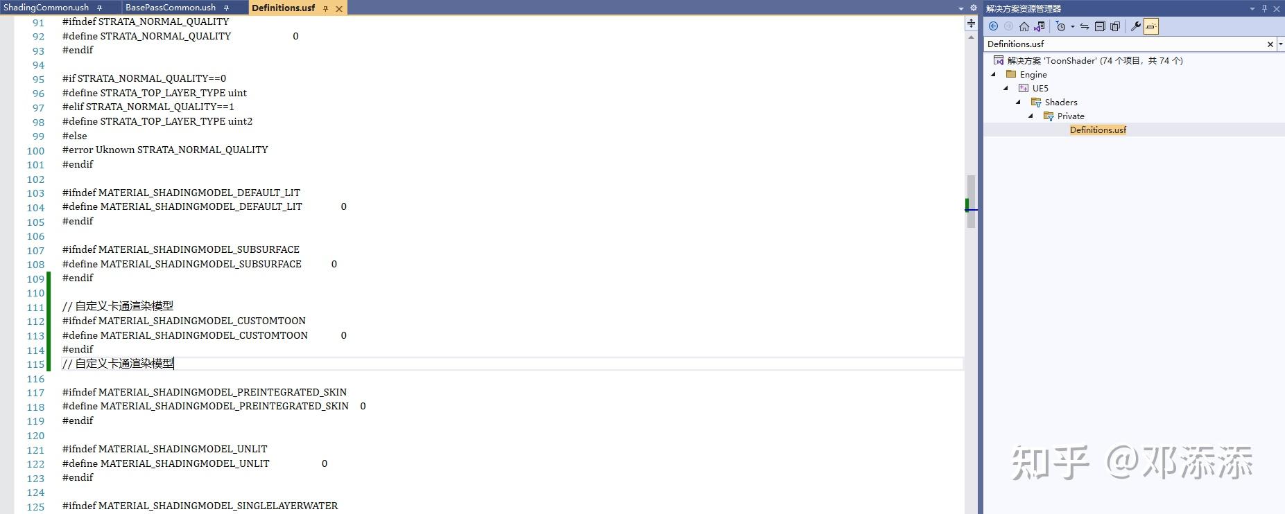 【UE】Unreal Engine 5.2自定义着色模型 Custom Shading Model - 知乎