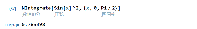 急急急速上手Mathematica - 知乎