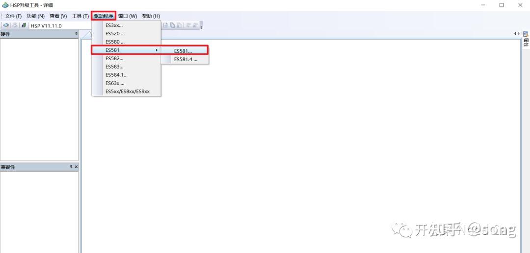 INCA基础操作：文件刷写 - 知乎