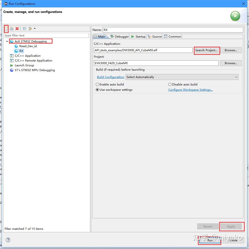 UWB_Decawave_DWS3000官方例程使用 - 知乎