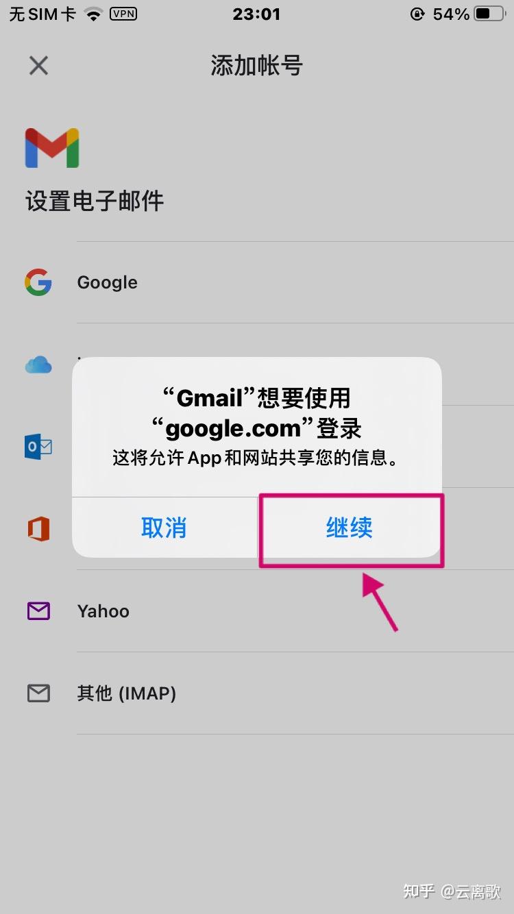如何手动批量注册谷歌邮箱gmail（免手机验证）并可用于批量注册推特twitter以及谷歌相关应用 知乎