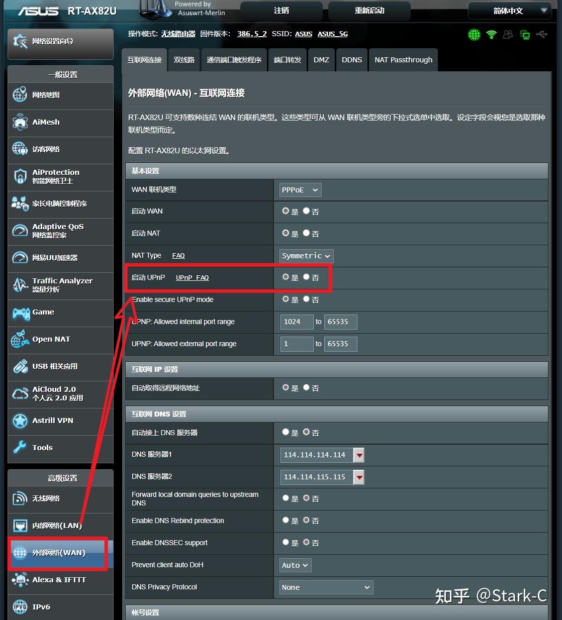 关于在NAS上部署下载神器qBittorrent，分享一下我的经验与玩法 - 知乎