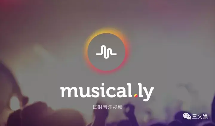 今日头条10亿美金收购的Musical.ly，背后的短视频领域是怎样的市场？ | 三文娱 - 知乎