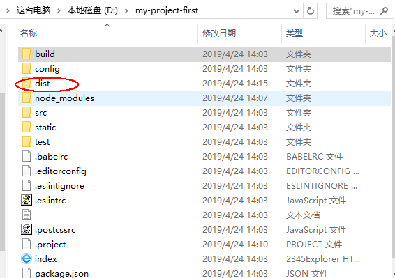 Vue项目从搭建环境到打包上线 知乎 