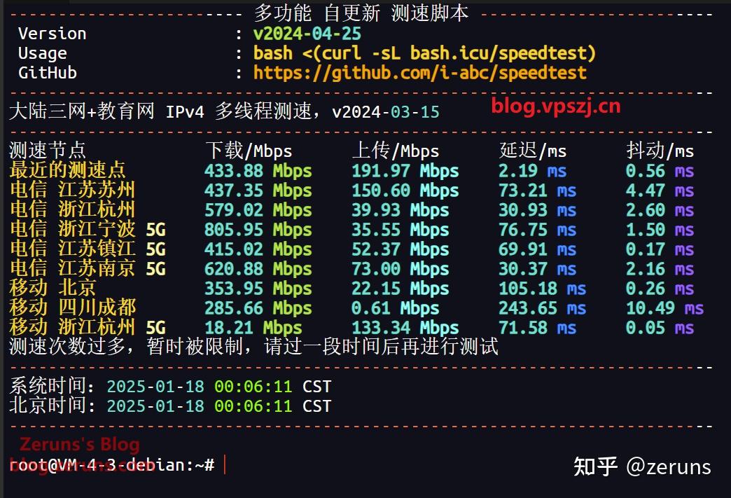 腾讯云 韩国轻量VPS 性能测评，2核1G 200M不限流量 - 知乎