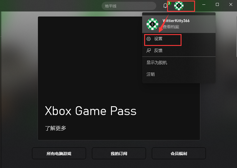 XGP是什么？如何加入XGP？奇游加速器帮你总结详细教程！ - 知乎