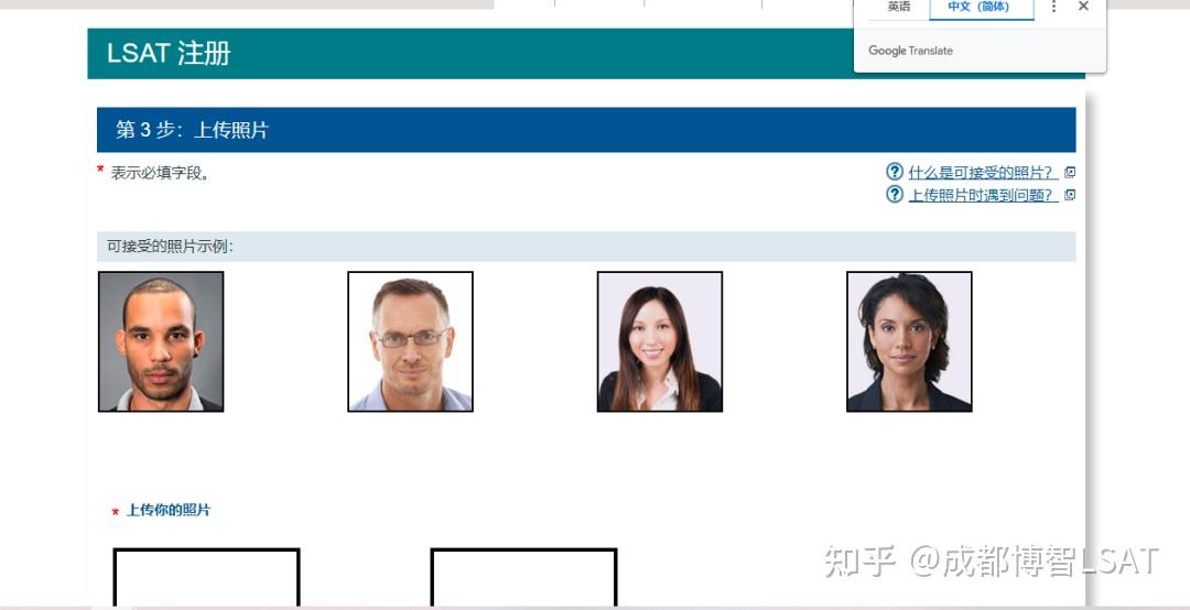 LSAT考试大科普！含报考步骤、考试流程、考试日期、考试注意事项等！ - 知乎