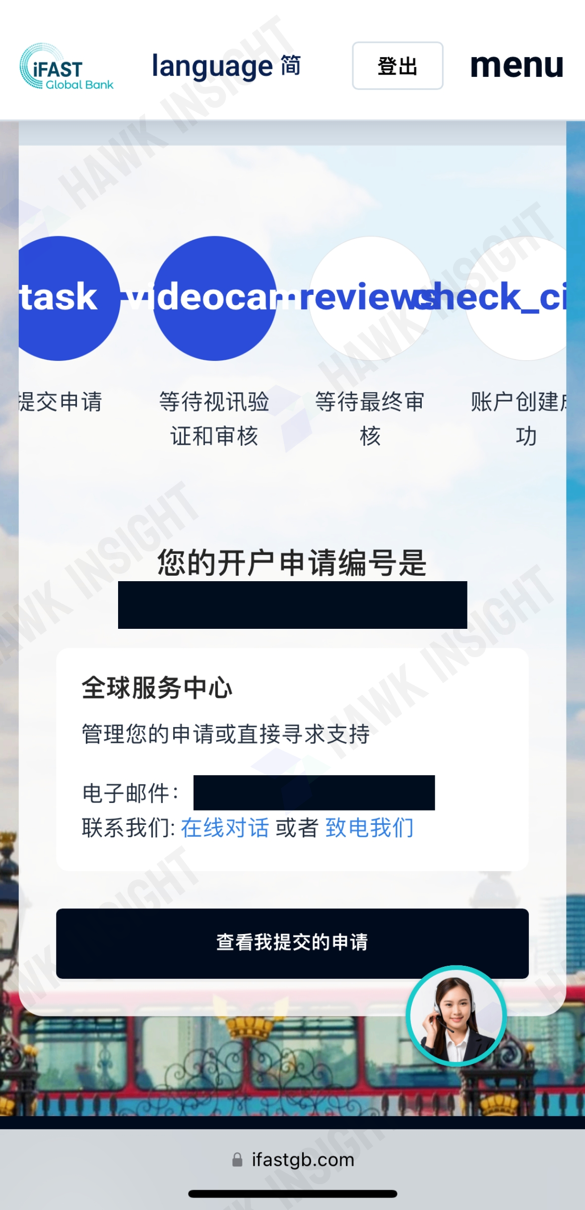OCBC平替？英国数字银行 iFAST 开户教学 - 知乎