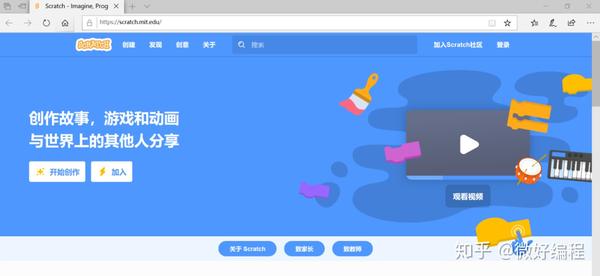 Scratch编程基础篇（二） - Scratch安装 - 知乎
