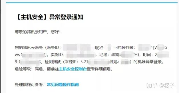 亚马逊买家账号被盗vps被盗下测试单赶跟卖买家账户被锁导致卖家账户无法登录亚马逊买家账户冻结锁定解锁 知乎