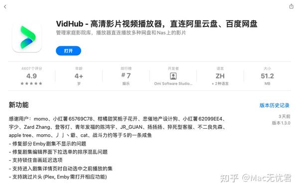 VidHub怎么使用？快速入门教程 - 知乎
