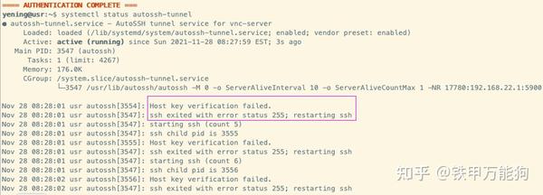 第21篇:SSH隧道持久化配置 - 知乎