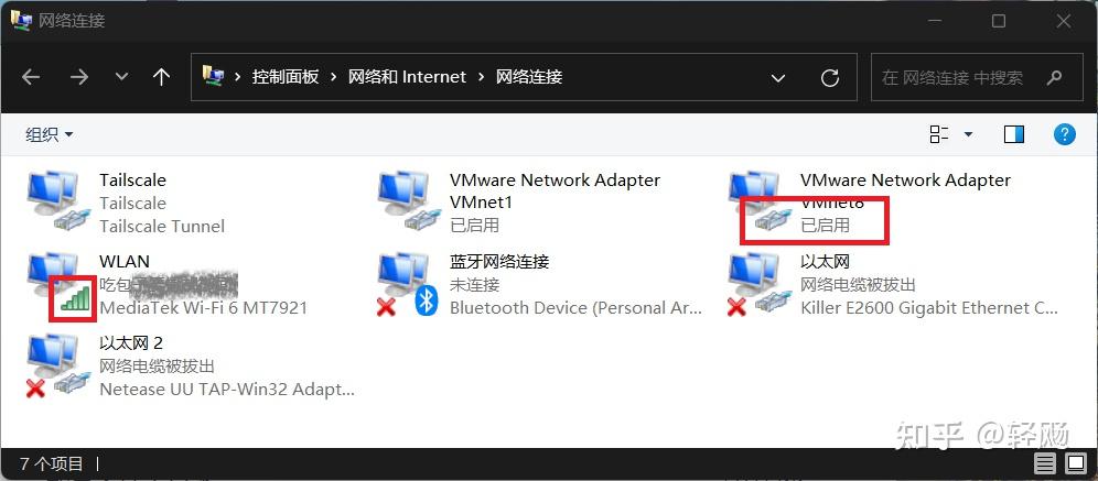【远程桌面】使用IPv6解决Parsec 6023问题 - 知乎