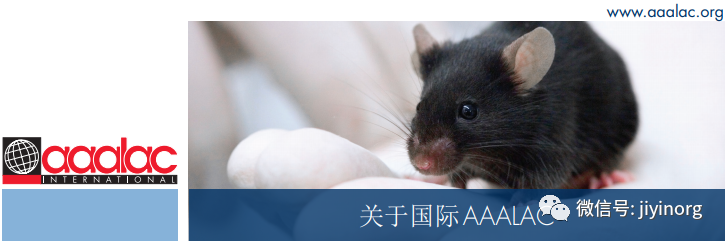 关于国际AAALAC - 知乎