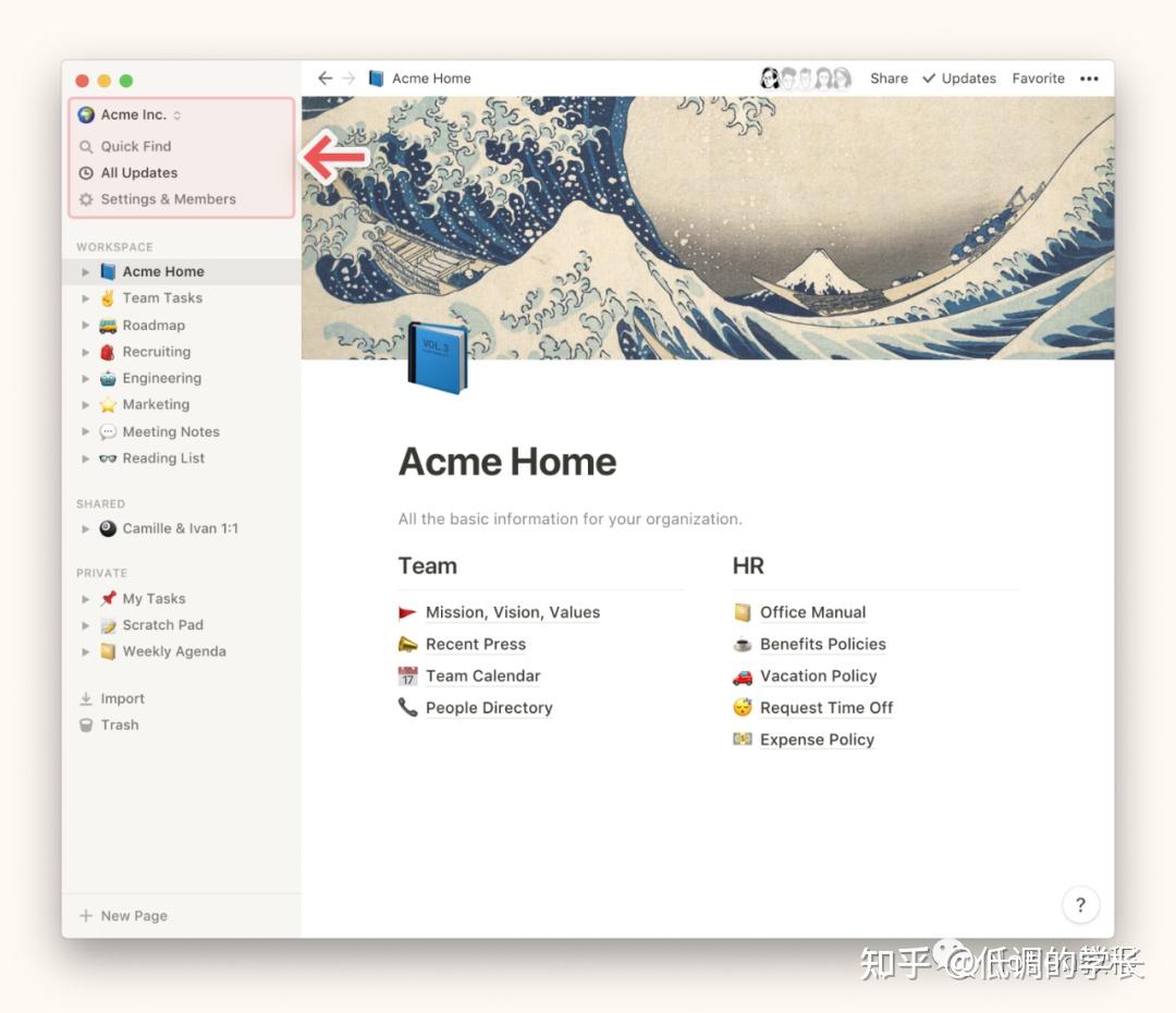 【Notion教程】Notion 工作空间入门教程 - 知乎