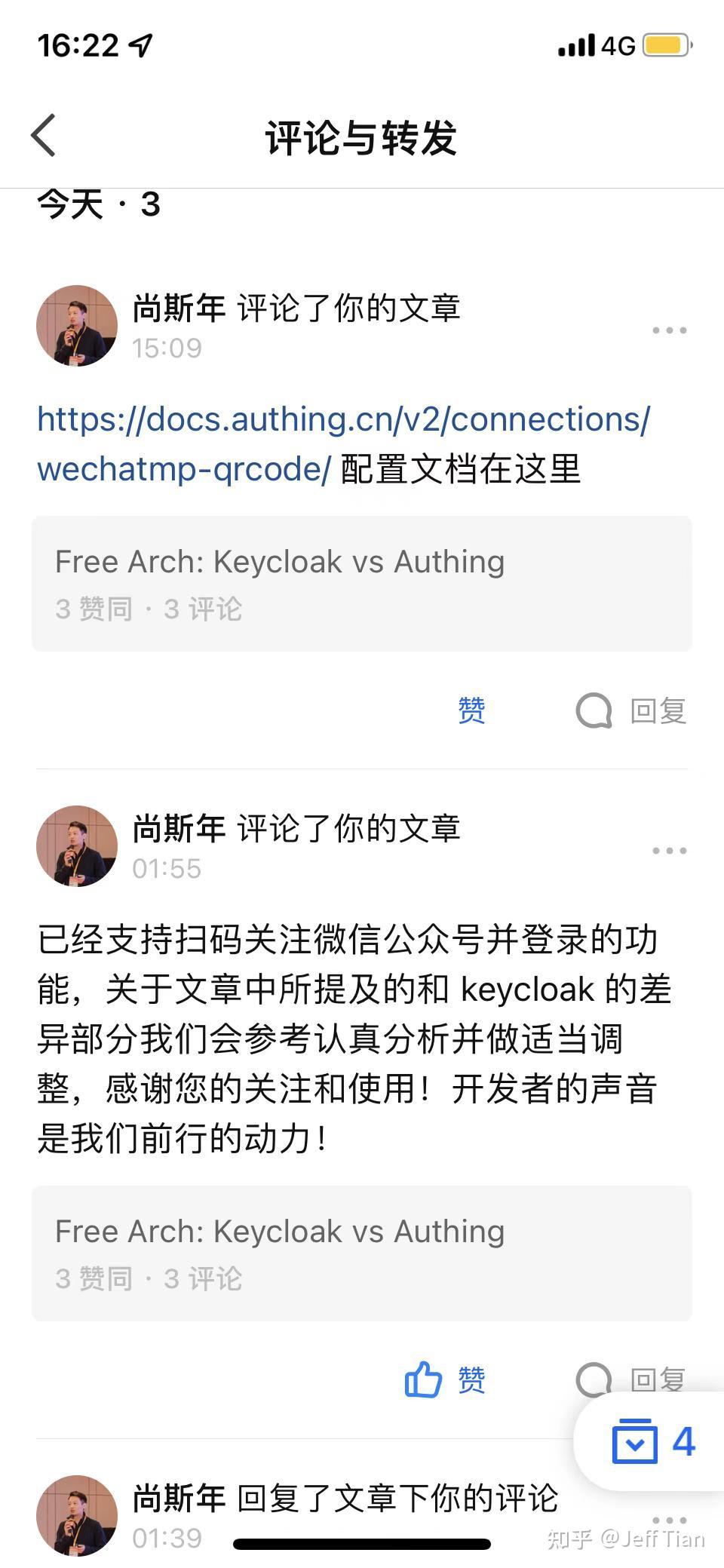 Free Arch: 如何在 Spring Boot 应用中集成 Keycloak？ - 知乎