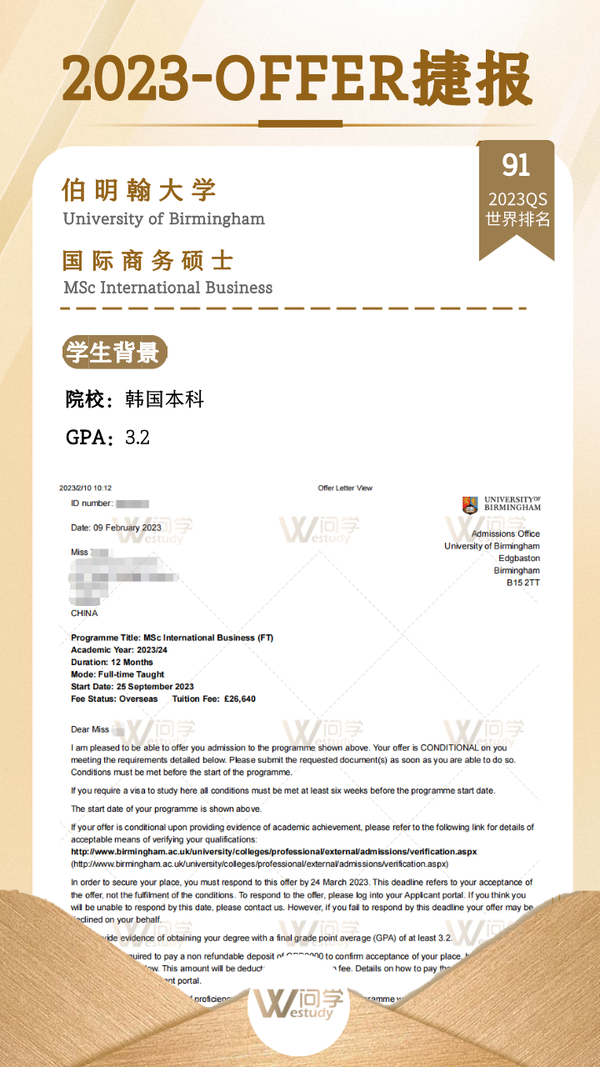 【offer】23fall英国留学丨伯明翰大学国际商务硕士offer+1 - 知乎