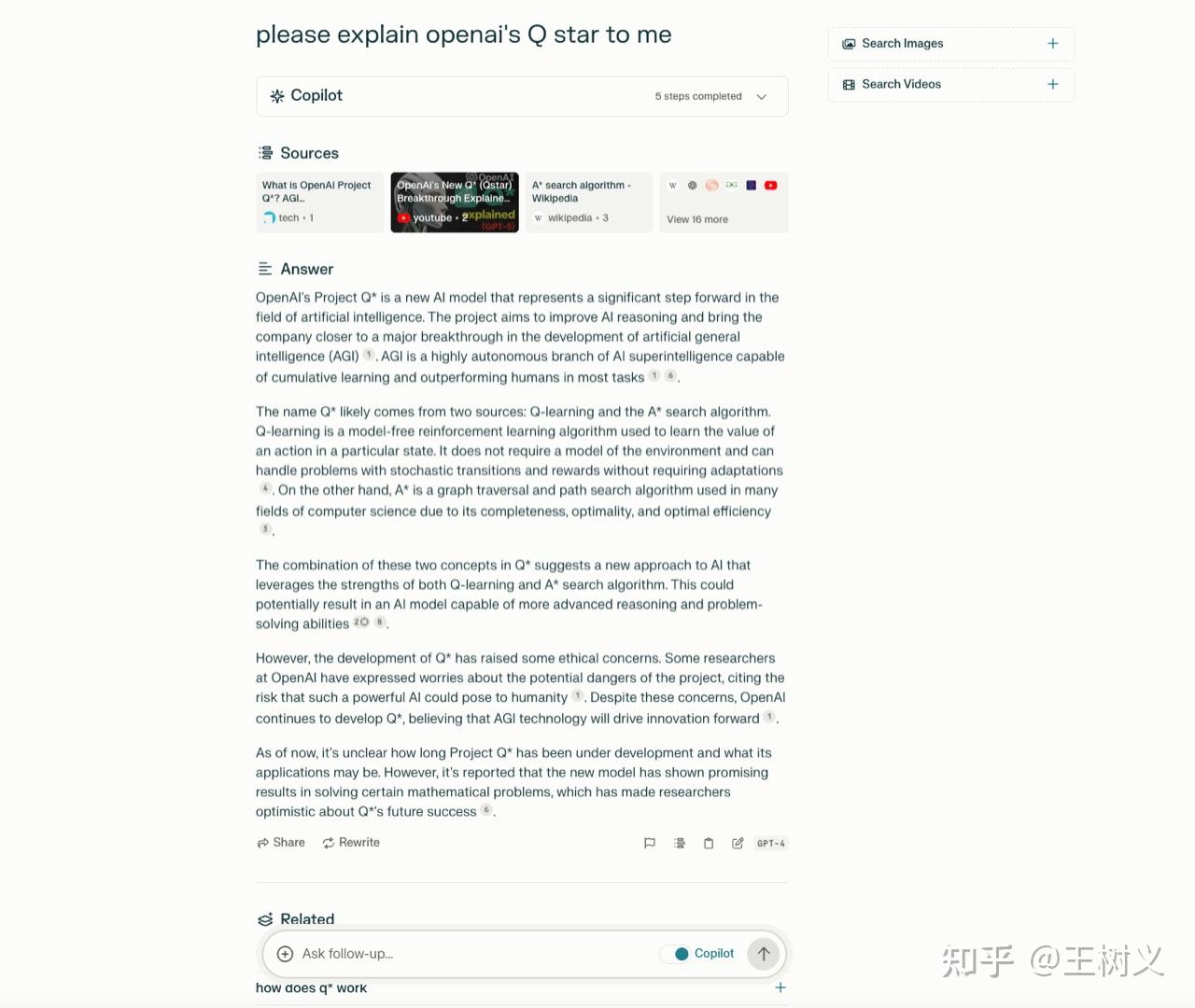 Perplexity Pro 好用吗？如何免费连用两个月？ - 知乎