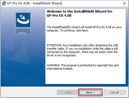 GP Pro EX4.0 安装步骤 - 知乎