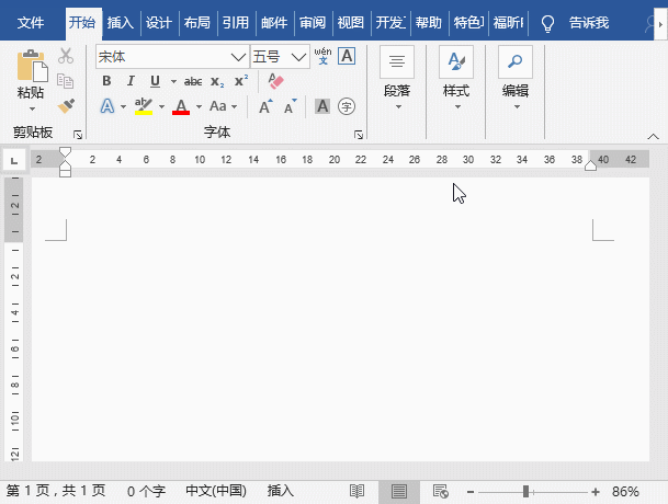 word操作技巧：Ctrl与字母组合快捷键汇总 - 知乎