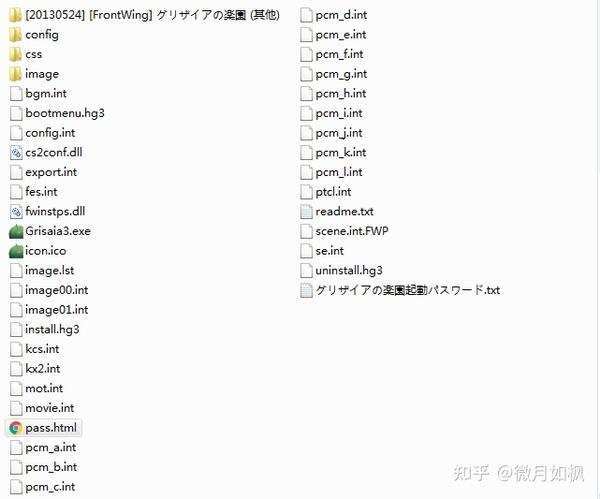 catsystem引擎简介 - 知乎