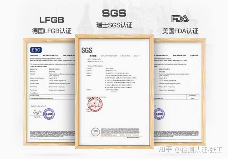 LFGB认证是什么？德国LFGB认证怎么做，费用多少？ - 知乎