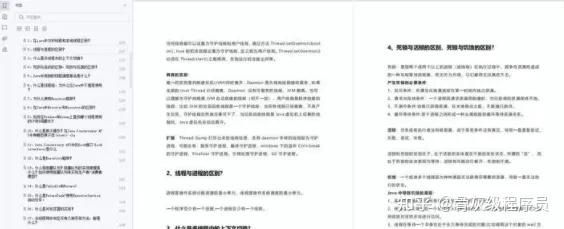 阿里P8熬了一个月肝出这份32W字Java面试手册，在Github标星31K+ - 知乎