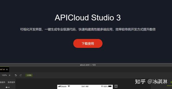vue项目打包成apk全过程，以APICloud为例 - 知乎