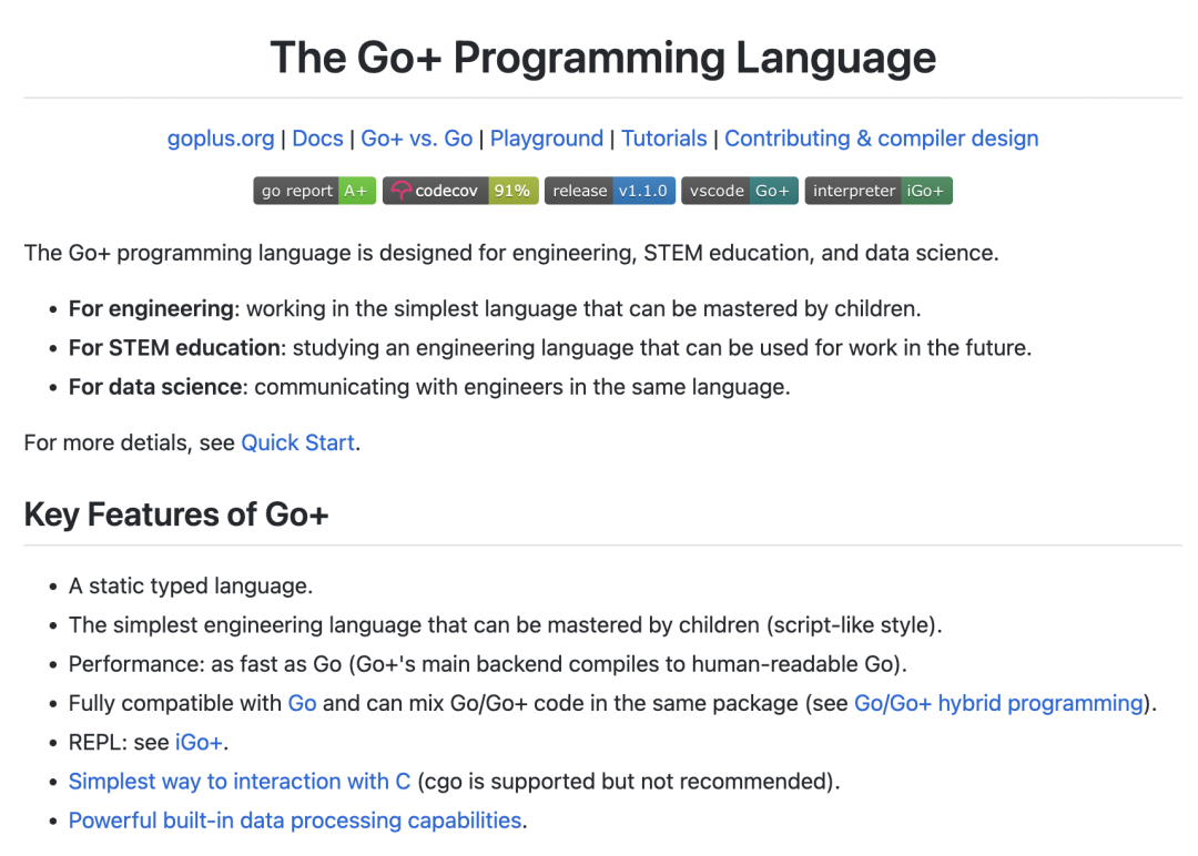 Go+ v1.1 版正式发布 - 知乎