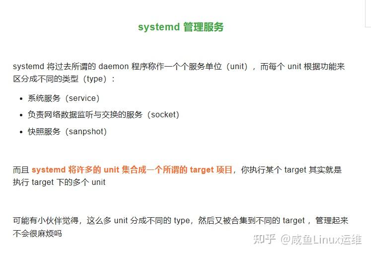 Linux systemd 定时任务 - HelloMarsMan - 博客园