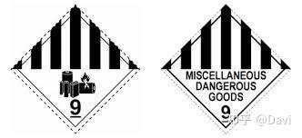 9类危险品包括哪些？9类危险品海运出口的流程是怎么样的呢？ - 知乎