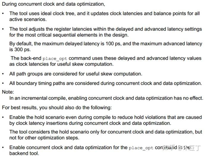 Fusition compiler笔记 - 知乎