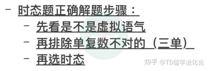 SAT从1400到1530，考前冲刺我是这样做的！ - 知乎