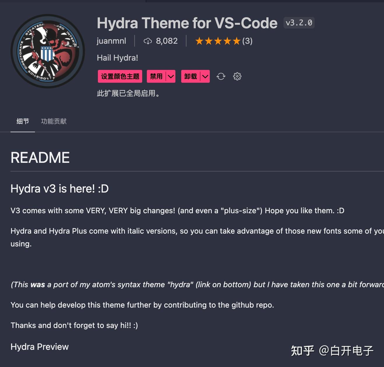 VScode主题推荐-个人使用 - 知乎