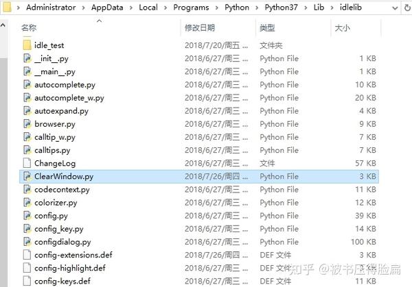python中怎么清屏 - 知乎