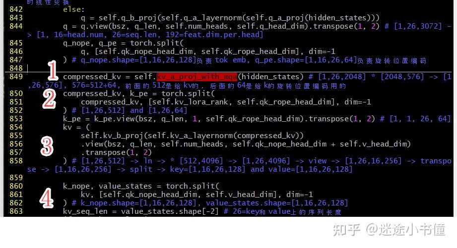 [代码学习]deepseek-v2的inference code学习-MLA-part 1 - 知乎