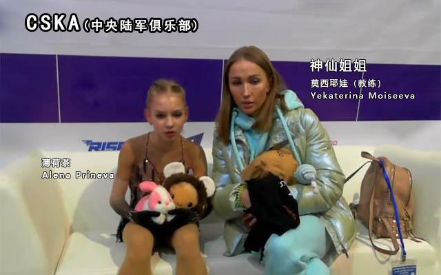 俄罗斯花滑女单选手(俄萝)昵称大全 - 知乎