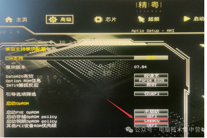 关于10代以上cpu(10/11/12/13/14代cpu)安装win7的解决方法 - 知乎