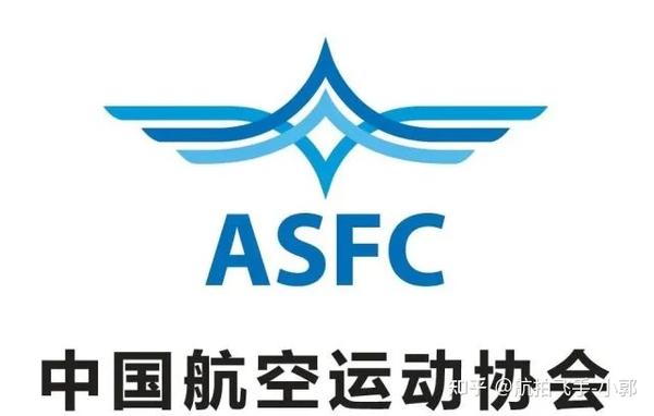 ASFC无人机证书介绍及作用 - 知乎