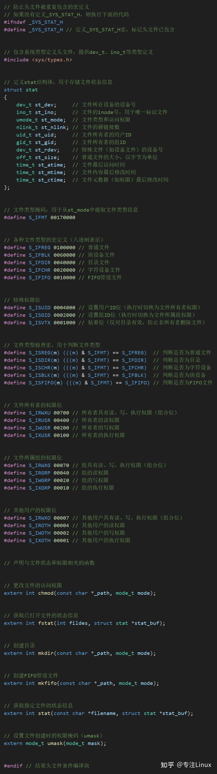 【Linux102】89-include/sys/stat.h - 知乎
