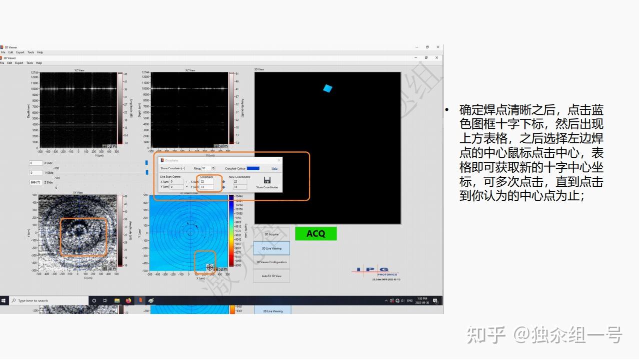 IPG-LDD 原点校准说明书 - 知乎