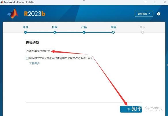 Matlab R2023b 安装教程和安装包下载 - 知乎