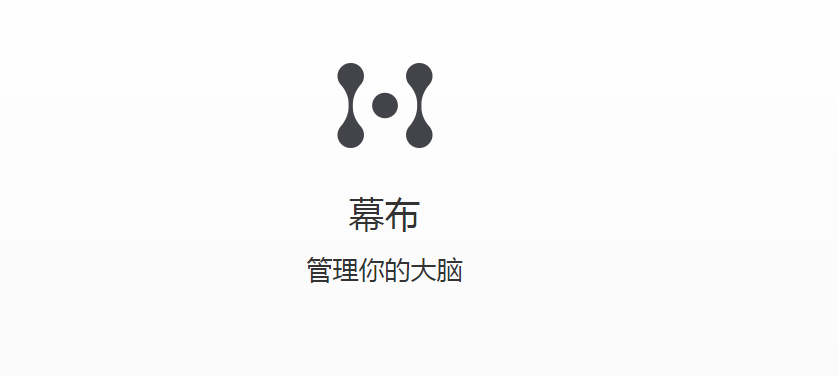 幕布思维导图使用技巧 知乎 